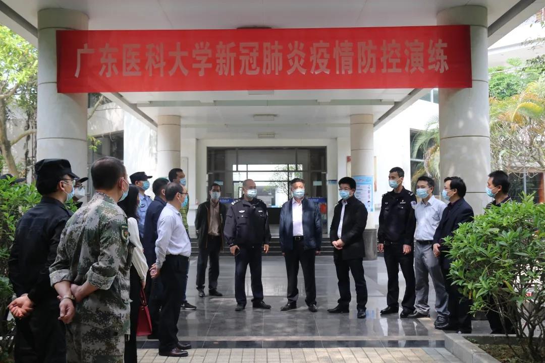 GDMU Held A Simulated Emergency Drill For Epidemic Prevention and ...